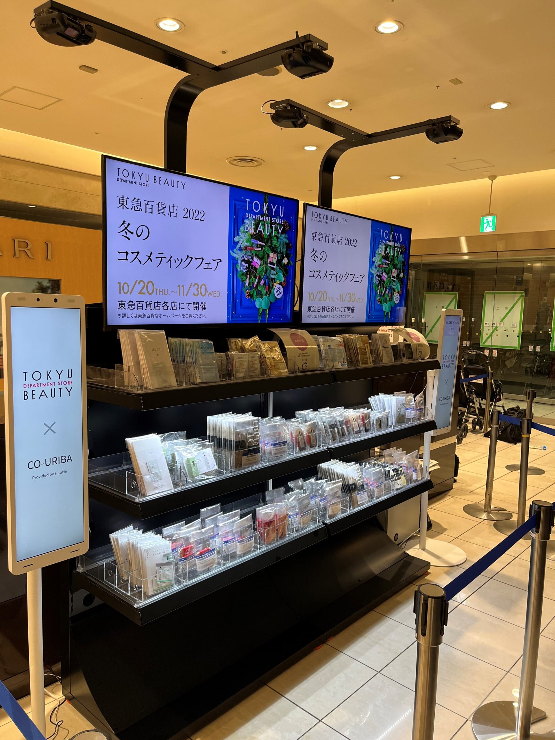 無人店舗サービスを通じた新たな購買体験の提供 | RETAIL AD CONSORTIUM